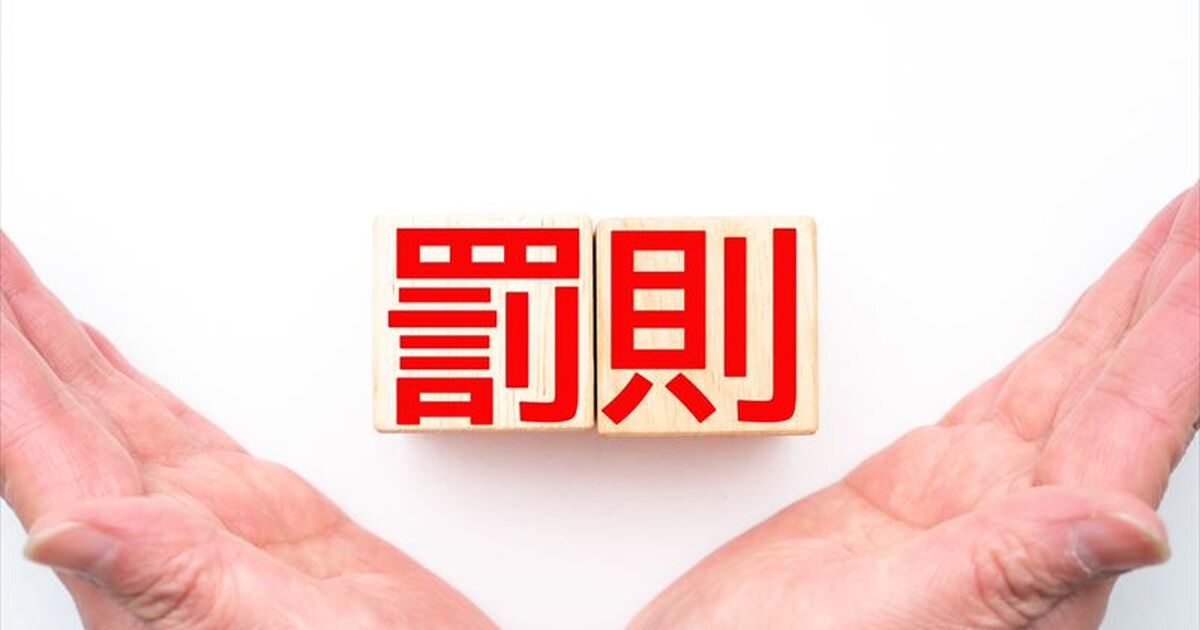 オーバーステイの罰則について 新着情報 群馬県のビザ申請なら【こうの行政書士事務所】